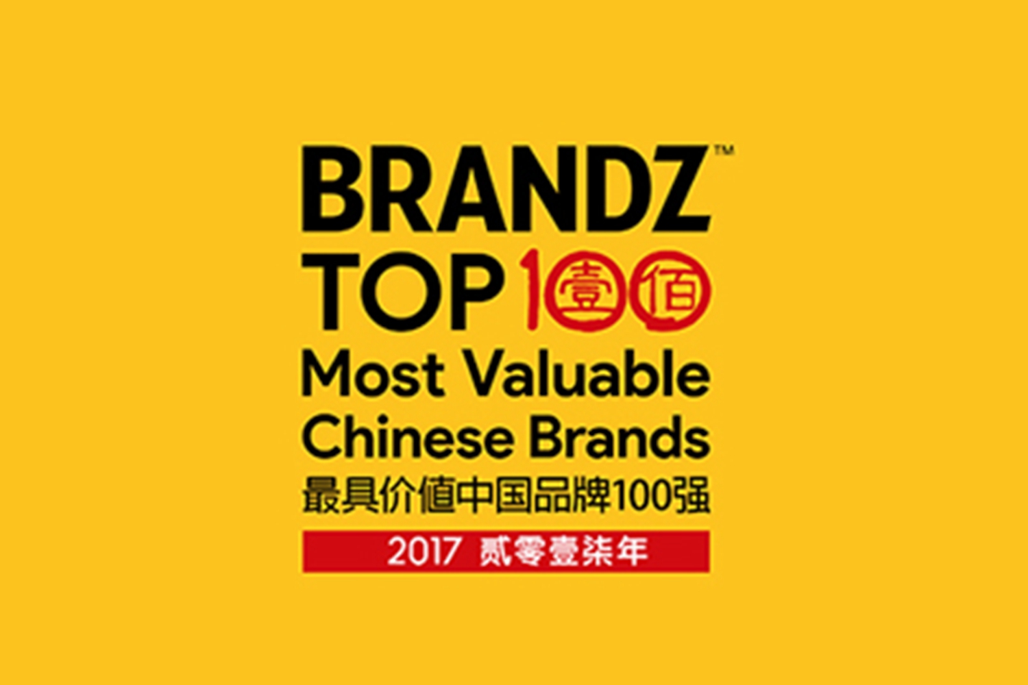 2017 BrandZ™ Top 100 Most Valuable Chinese Brands Report